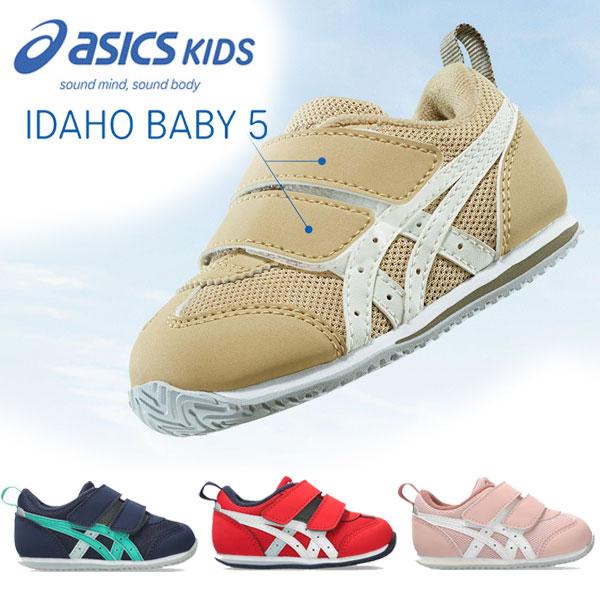 約1歳から3歳の幼児向けに展開するローカットシューズ。扇形のつま先部分は足ゆびをのびのびと動かすことができ、踏ん張りやすいのが特徴です。かかとの安定性を重視し、かかとを包み込む立体的なインナーソールを採用。インナーソールの表面材には抗菌・消...