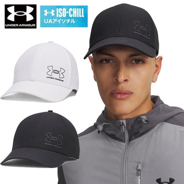 熱気を外に逃がす特殊な構造で頭部に涼しさをもたらす。このキャップがあれば日差しは気にならない。通気性、軽量性、伸長性、耐久性、速乾性を同時に実現するUAメッシュテクノロジーの「アーマーベント」吸汗速乾に優れた素材を使用フロントパネルとスウェ...