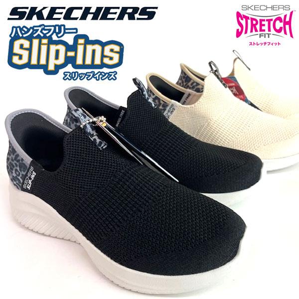 立ったままハンズフリーで靴の脱ぎ履きが可能なSLIP-INS(スリップインズ)。かかとをフィットするための独自の「Heel Pillow（ヒールピロー）」を搭載し、かがまずに楽なスタイルで履け、快適な履き心地を実現します。快適さと洗練された...