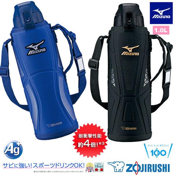 即納可★ 【MIZUNO】ミズノ 象印ステンレスクールボトルSDFX10 1リットル 16JYA012 MIZUNO（ミズノ） 即納可☆ 【MIZUNO】ミズノ 象印ステンレスクール
