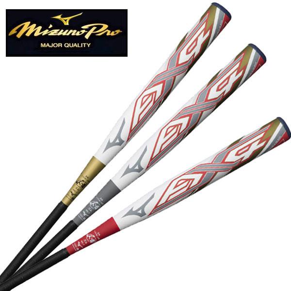 ゴムソフトボール専用設計、AX4。サイズ長さ／84cm最大径／平均Φ57mmカラー0105：ホワイト×ダークシルバー0150：ホワイト×ゴールド0162：ホワイト×レッド素材カーボン＋グラス原産国中国製質量0105）平均680g0150）平...