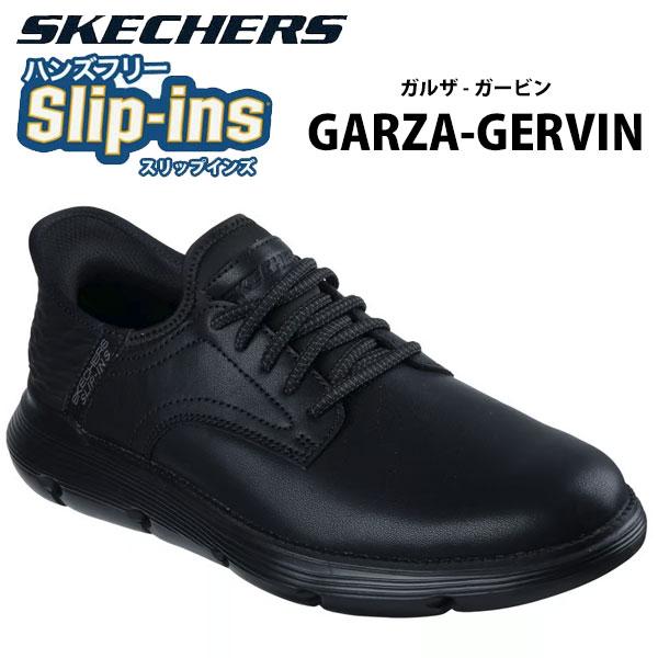 Skechers Hands Free Slip-ins（スケッチャーズ ハンズフリー スリップインズ）：ガルザ - ガービンで、快適なビジネスカジュアルルックで効率性を高めましょう。Heel Pillow（ヒールピロー）デザインを採用した...