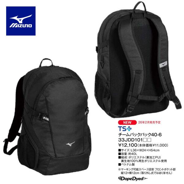 PCポケット付きで大容量の40L、6ポケット、日照に強い原着生地使用、前モデルより軽量化カラー09：ブラックサイズL36×W24×H54cm素材・製法ポリエステル（裏加工PU）製品質量約700g容量約40L