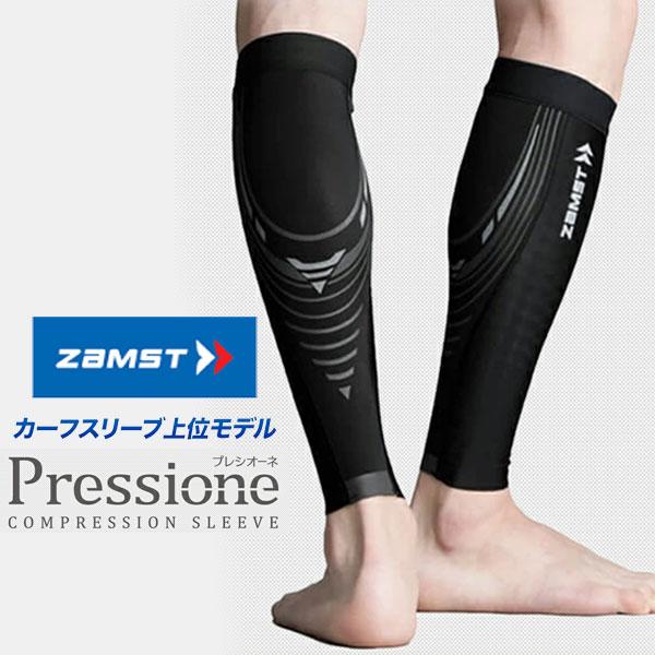 フィット感を追求した立体裁断とフリーカット仕様。足首からふくらはぎにかけて段階的に圧力をかけ、筋肉への負担を軽減。製品上部に配置されたナノファイバーにより激しい動きでもズレ落ちを抑制します。※両足入り ※[サイズの選び方]ふくらはぎの一番太...