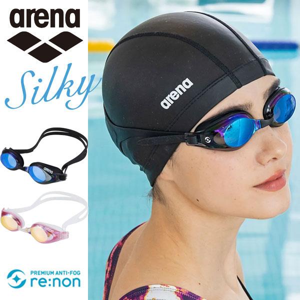 ※定形外郵便での到着目安は 発送から5〜6日(※土日・祝日を除く)となります。心地良いクッションと曇り止め機能が特徴のフィットネス向けスイミングゴーグルです。顔の形状に合わせた立体設計クッションを使用することにより、ゴーグル装着時の圧迫感を...