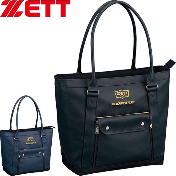 選手のバッグとコーディネイトできる指導者や保護者向けトートバッグ。●プロステイタス専用合皮：長年にわたり改良を重ね、辿り着いた耐久力に優れたプロステイタス合皮を本体ベース材に使用。●フロントポケットファスナー開閉式(縦12×横20cm)●本...