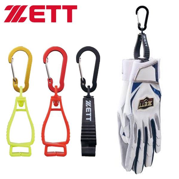 手袋や帽子などが挟めるクリップ。バッグにひっかけたり、濡れたものを干すのに便利なグッズ。カラー1900：ブラック5300：イエロー6400：レッド素材本体/ポリエチレン、カラビナ/アルミ長さ7.5×高さ3×巾1.8CM重さ100g中国