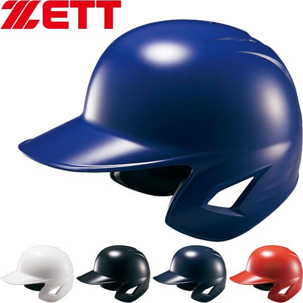 安全性を重視し安心してバッターボックスで投球に集中できるモデル。側頭部を肉厚に設計し、耳部、耳周り、つば先は厚みを持たせながら耳後ろ部にはリブを設け砕け割れを防止します。首周りの動きも阻害することなく後頭部の保護範囲を広げた安全設計で頭部付...