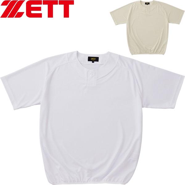 優れたストレッチ性と柔らかく滑らかな肌触りが特徴のRVメッシュを使用したレイヤーシャツ。ウォームアップ時や移動時にユニフォームパンツとセットアップして着用するチームウェア。機能：ストレッチ、吸汗速乾、滑らか●RVメッシュ：優れたストレッチ性...