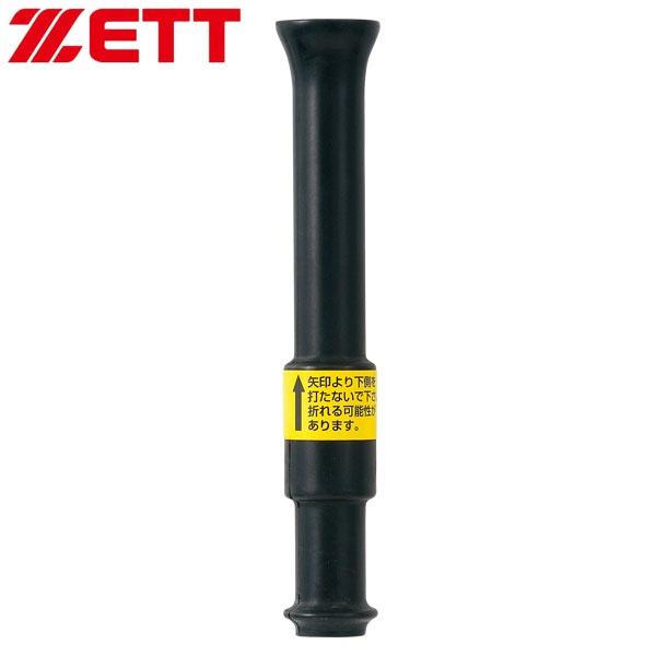 携帯用ティー台のスペアティーです。素材：ゴム長さ：約 180MM中国製