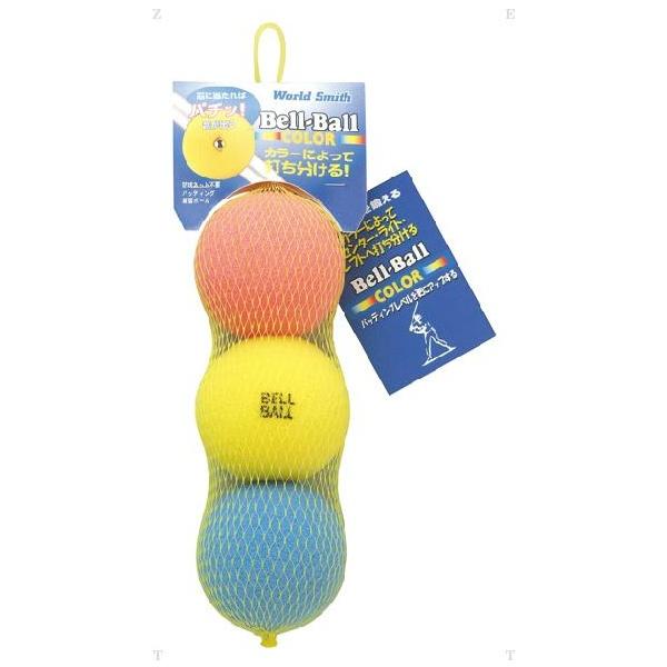 芯に当たればパチっと打球音が出る仕様で、特殊なコア内蔵でジャストミートが音で分かります。カラーによる打ち分けトレーニングもでき、判断力、対応力を体で覚えることができますサイズ：直径７０ｍｍ重さ：約５ｇ１パック３ｐｃｓ