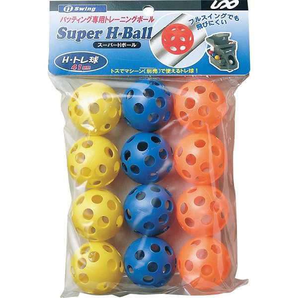 41 ｍｍ芯打ちＰＥ穴あきボール。小径ボールで芯打ち＆カラーによる打ち分けトレーニングに最適です。直径： 41 ｍｍ重さ：約 23 ｇカラー：オレンジ・イエロー・ブルー材質：ＰＥ ( ハードプラスチック )