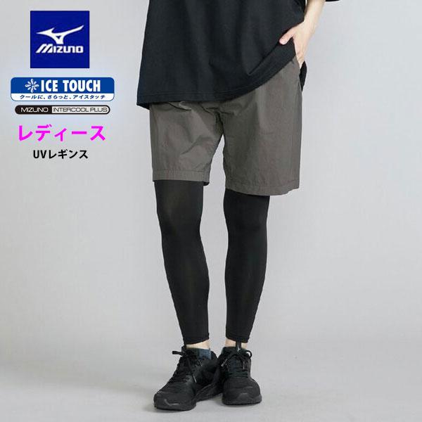 ※こちらの商品は送料込みの価格となっております。ひんやりさらっとした触冷感素材のレギンス。UPF50＋で紫外線もしっかりカット。カラー09ブラックサイズM、Lデザイン・シルエット9分丈ポケット仕様・特徴ポケット無し商品説明触った瞬間にわかる...
