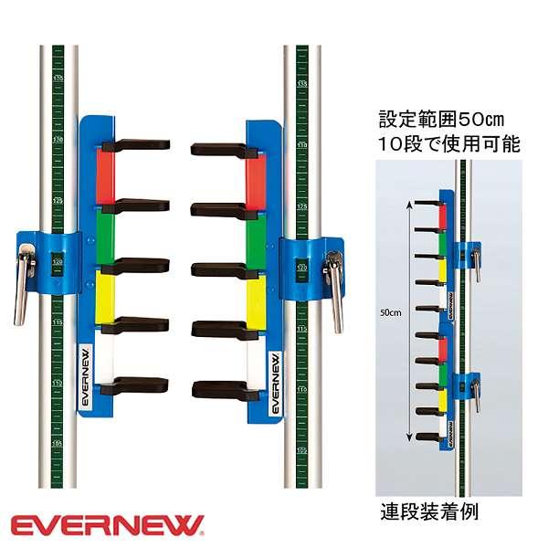 ■商品説明授業用に開発した5段式バー受け。■素材本体/スチール、キャップ/TPE■サイズ長さ13cm、幅5cm、高さ25cm重量：1.2kg/組■原産国日本■仕様・その他5段式（5cm間隔）ワンタッチストッパー保護キャップ付2個組
