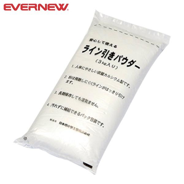 ライン引用粉自重：3kg／袋仕様：登録商標、1箱（5袋入）原産国：日本