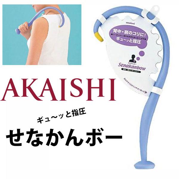 カーブの先端が指圧ポイントをピタッと捕えます。力強いしなりでグイグイ押し出し、もみほぐします。素材ポリプロピレン、エラストマーサイズ３４×１６×４．５ｃｍ重量：１３０ｇカラー:ＢＬ原産国：日本