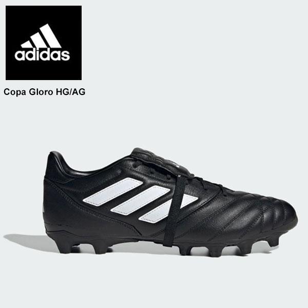 コパのDNAを受け継ぐレザースパイク。情熱がスポーツを美しいゲームに変える。このアディダス コパ グローロを履いて、再びサッカーに夢中になろう。足を包み込む柔らかいカウレザーアッパーがフィット感をもたらし、正確なボールタッチを導く。ピッチを...