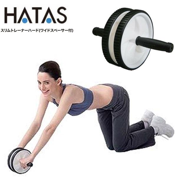 ※こちらの商品は送料込みの価格となっております。ワイドスペーサー付でスムーズな回転と安定性アップさせてます。通常より大きい直径18cmのローラーを使用し、グリップと床の間隔が開いているので、グリップが干渉しにくくさらにハードなトレーニングに...