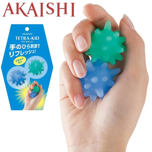 大小２６個の突起が手のひらをまんべんなく刺激します。両手の間で転がしたり、片手で２つをすり合わせて、手軽にリフレッシュ。素材:エラストマーサイズ４．４×４．４×４．４ｃｍ／１個あたり重量：２５ｇ（１個あたり）原産国：日本