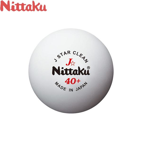 硬式●練習球●試合球の打球感で常に練習したい方にオススメ。3スタープレミアムクリーンに近い性質の素材を使用した抗ウイルス・抗菌仕様の日本製練習球。メンズ・ユニセックス ●素材プラスチック製●サイズ直径40mm●カラー●仕様●付属品●生産国日...
