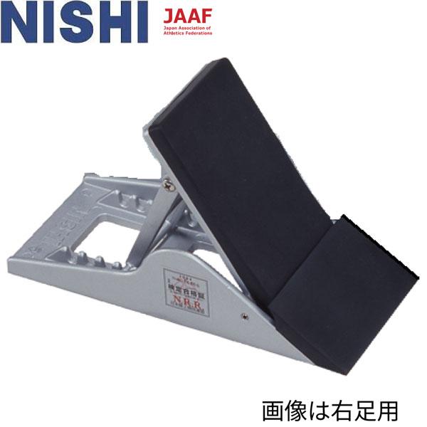 スターティングブロック スーパーIII(NF155B)専用の交換用フットプレートです。左足用です。●JAAF検定品●NF155B専用●左足用●構造：プレート部/2段式、フットプレート/5段角度調節式■素材本体/アルミ合金、プレート上面/合成...