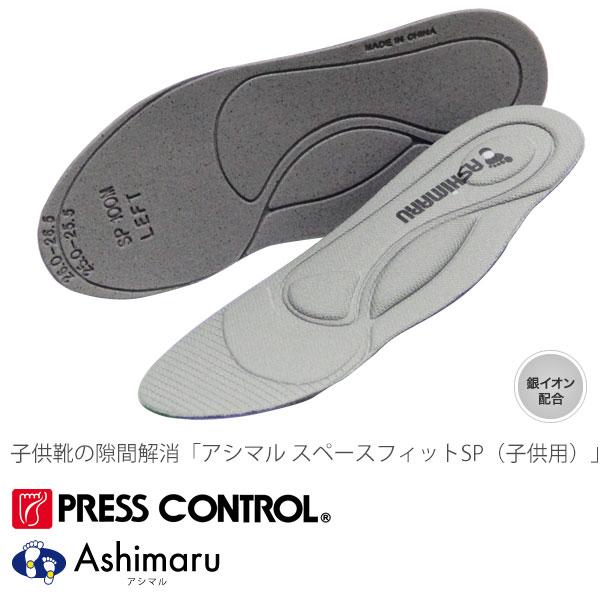 ■商品説明※こちらの商品はメーカー取り寄せ商品となっております。ご注文後、メール便での発送となります。※あす着、代引き、日時指定が不可となります。●フィット感を高める「アシマル スペースフィットSP」ちょっと大き目の靴で履き心地がイマイチ…...