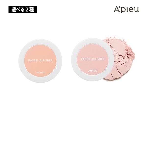 パステルを塗ったような生き生きとしたチーク??A'PIEUから「【選べる2種】パステル ブラッシャー 4.5g PASTEL BLUSHER」販売中です！・CR02:ときめくラブリーコーラル・PK07:か弱い純粋ピンクおすすめポイント?・水...