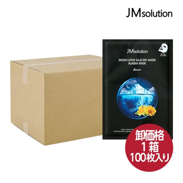 肌のトーンアップ、光彩ケアJM SOLUTIONから「JM solution JMソリューション Snow Lotus Glacier Water Alaska Mask Snow ノーロータス グレイシャー ウォーター アラスカマスク」販...