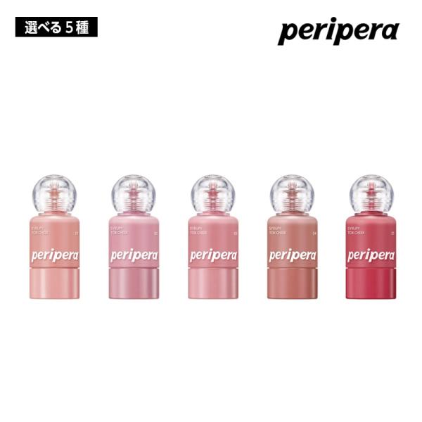ふっくら血色を演出するリキッドチークperiperaから「【選べる5種】peripera ペリペラ シロッピー トック チーク 9g SYRUPY TOK CHEEK 9g」販売中です！・01 生き生きしたもも・02 ぶどうミルクレシピ・0...