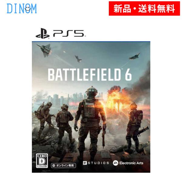 ■商品概要：白熱の歩兵戦を戦え。ドッグファイトで天空を引き裂け。環境を破壊して、戦略的優位を確保せよ。キネステティック戦闘システムを活用し、あらゆるアクションや動作を完璧にコントロールせよ。戦車、戦闘機、そして巨大戦闘装備がひしめく戦争にお...