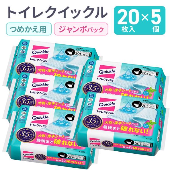 たっぷりの洗浄液で、便器から床まで汚れをスッキリ落とせるトイレ用お掃除シートです。厚手で丈夫なので、汚れが手につかず、安心してお掃除できます。除菌・抗菌※１に加え、ウイルス除去※２も。使用後はそのままトイレに流せます。すっきりとしたミントの...