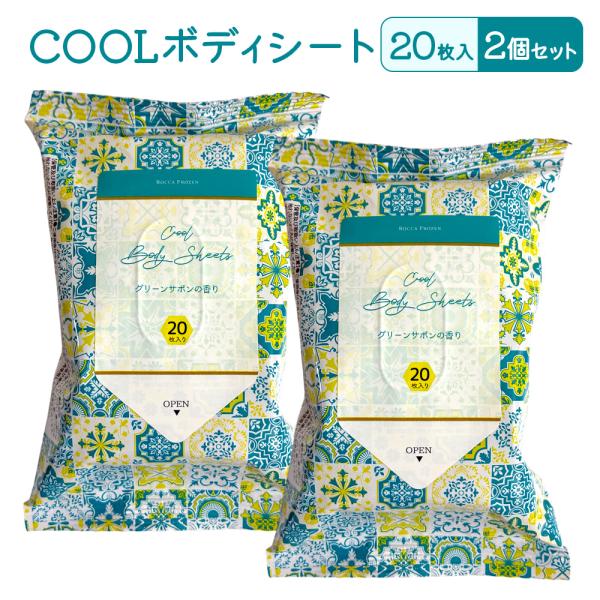 汗やベタつきが気になる肌をサッとふくだけで、すっきり爽やか。メントールをはじめとした清涼成分を配合し、ひんやりとしたクールな使用感を楽しめます。香りは、清潔感のある爽やかなグリーンサボン。清涼感もしっかり感じやすいタイプなので、暑い日の外出...