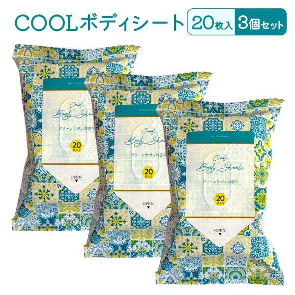 汗やベタつきが気になる肌をサッとふくだけで、すっきり爽やか。メントールをはじめとした清涼成分を配合し、ひんやりとしたクールな使用感を楽しめます。香りは、清潔感のある爽やかなグリーンサボン。清涼感もしっかり感じやすいタイプなので、暑い日の外出...