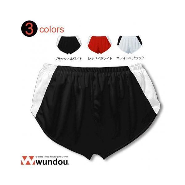 [素材]ポリエステル100%ウエスト紐有り(110・120は無し)スリット有りポケット無し[仕様]JISL4129「子ども用衣料の安全性-子ども用衣料に附属するひもの要求事項」に即し、ジュニアサイズのフードひも、キッズサイズのパンツのウエス...