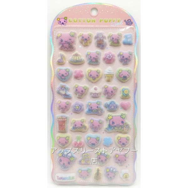 【発売日：2026年05月30日】ころころとした立体感と、フロッキー加工のふわっとした質感がかわいいデコシールです。サイズ：約H200×W100×D8mm素材：PVC＋フロッキー加工お友達や同僚の誕生日プレゼントや合格祝い、卒園祝い、卒業の...