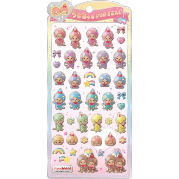 【発売日：2026年03月04日】3月31日入荷しました♪ぷっくり感がかわいい、立体的なシールです。本体サイズ　　約H200×W95×D7mm素材　　　　　アクリルシール(ホロラミネート加工)お友達や同僚の誕生日プレゼントや合格祝い、卒園祝...