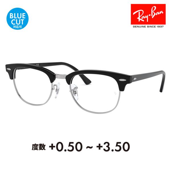 ■RX5154■人気のRay-Ban 「RX5154 2000」に、What’s up?がセレクトした 老眼レンズをセットしました。RX5154は復刻以来大人気のRB3016(クラブマスター)のオプティカルライン。クラシカルなテイストをモダ...