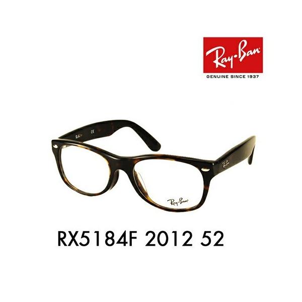■RX5184■RX5184Fは、RayBanを代表するモデル、 New Wayfarer RB2132のメガネフレーム・バージョンになります！RX5184Fは従来のRX5184に比べて鼻盛りを高めにとることでよりフィット感を高めたフルフィ...