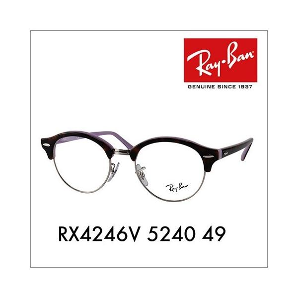 ■RX4246■RX4246はレトロさやボヘミアンスタイルを見事に融合させ、現代のトレンドにアップデートさせた新たなアイコン。このレイバンのクラブラウンドは、人気を博したレイバンの2つのアイコン、Clubmaster(クラブマスター)とRo...