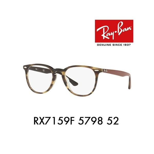 ■RX7159F■使いやすいウェリントンベースのRX7159F。カジュアルなアセテートフレームで、目元の飾り鋲がアクセントになっています。こちらはフルフィットモデルになりますので、睫毛にも当たりにくく長時間でも快適にご利用頂けます。※ご注意...