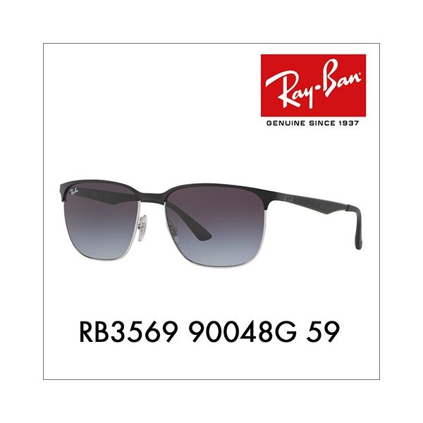 レイバン RB3569 (サングラス) 価格比較 - 価格.com レイバン RB3569 (サングラス) 価格比較 - 価格.com