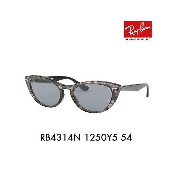 レイバン ニーナ RB4314N (サングラス) 価格比較 - 価格.com レイバン ニーナ RB4314N (サングラス) 価格比較 - 価格.com