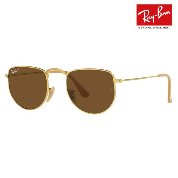 ■RB3958■Frank（フランク）にインスパイアしたElon（エロン）は、90年代らしいイレギュラー ビンテージなシェイプです。アーカイブから直接取り入れた平凡に陥らないデザインの、流行を超越したメタルフレームはクラシックとビンテージの...