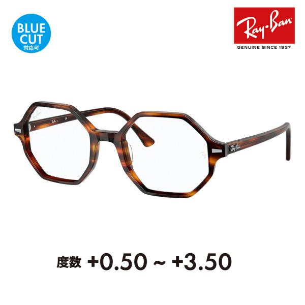 ■RX5472■人気のRay-Ban 「RX5472 2144」に、What’s up?がセレクトした老眼レンズをセットしました。オクタゴンシェイプがレトロでクラシカルな雰囲気が印象的なRX5472。特徴的なデザインが、掛けるだけで目元の印...