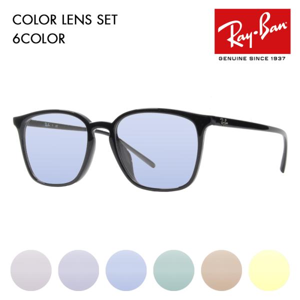 ■RX7185F■人気のRay-Ban 「RX7185F 2000」に、What’s up?がセレクトした カラーレンズをセットしました。ウエリントン型のアセテートリムとキーホールブリッジがモダンなRX7185F。どんな服装にもしっくりくる...