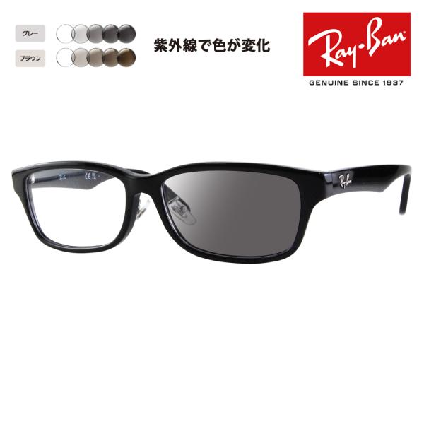 ■RX5408D■人気のRay-Ban 「RX5408D 2000」に、What’s up?がセレクトした 度付き対応可能な調光レンズをセットしました。日本人向けに企画されたジャパンモデル（Japan Exculusive）となります。スク...