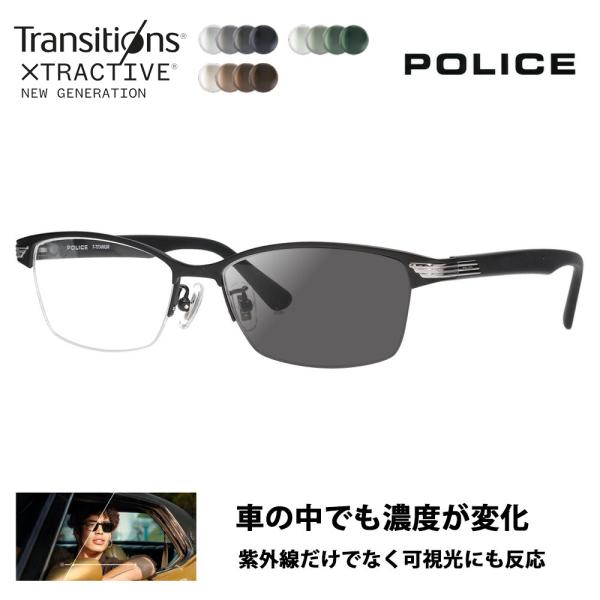 ■VPLN74J■人気のPOLICE「VPLN74J 0531」に、What’s up?がセレクトした 度付き対応可能な調光レンズ（ニコン トランジションズエクストラアクティブ）をセットしました。紫外線だけではなく可視光にも反応するため、車...