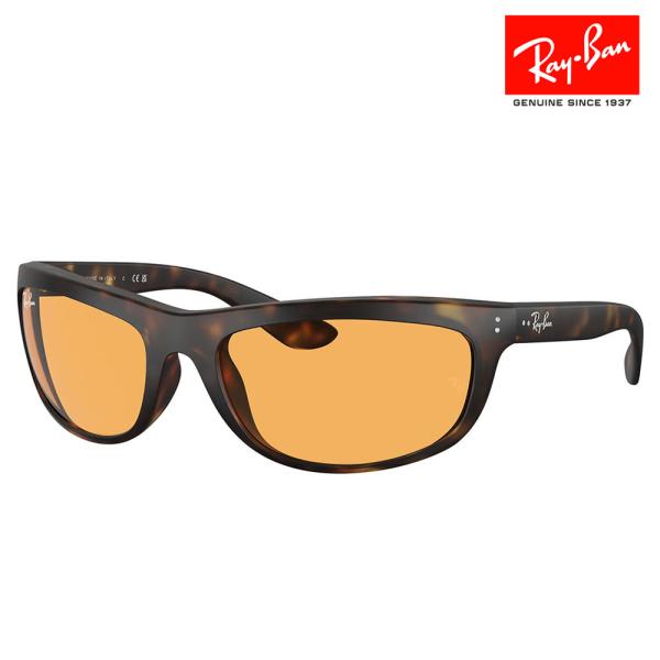 ■RB4089■1967年にデビューした往年のベストセラーBALORAMAの復刻モデル。 活発でダイナミックなライフスタイルを送るユーザー向けのモデルです。瞳をしっかりカバーする9カーブのデザインは、ファッション性だけでなく、紫外線から最大...