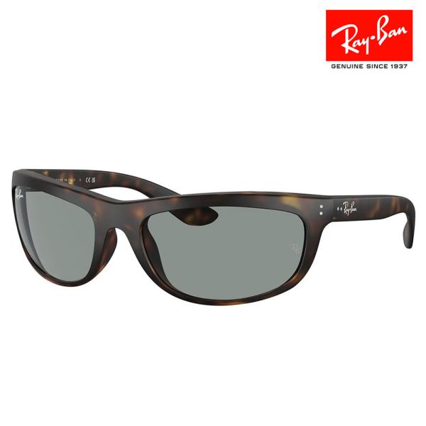 ■RB4089■1967年にデビューした往年のベストセラーBALORAMAの復刻モデル。 活発でダイナミックなライフスタイルを送るユーザー向けのモデルです。瞳をしっかりカバーする9カーブのデザインは、ファッション性だけでなく、紫外線から最大...