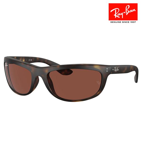 ■RB4089■1967年にデビューした往年のベストセラーBALORAMAの復刻モデル。 活発でダイナミックなライフスタイルを送るユーザー向けのモデルです。瞳をしっかりカバーする9カーブのデザインは、ファッション性だけでなく、紫外線から最大...